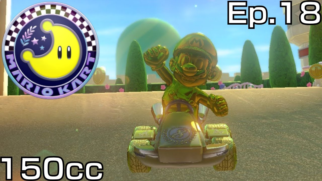 Moon Cup - 150cc - Mario Kart 8 Deluxe [Ep.18] - YouTube
