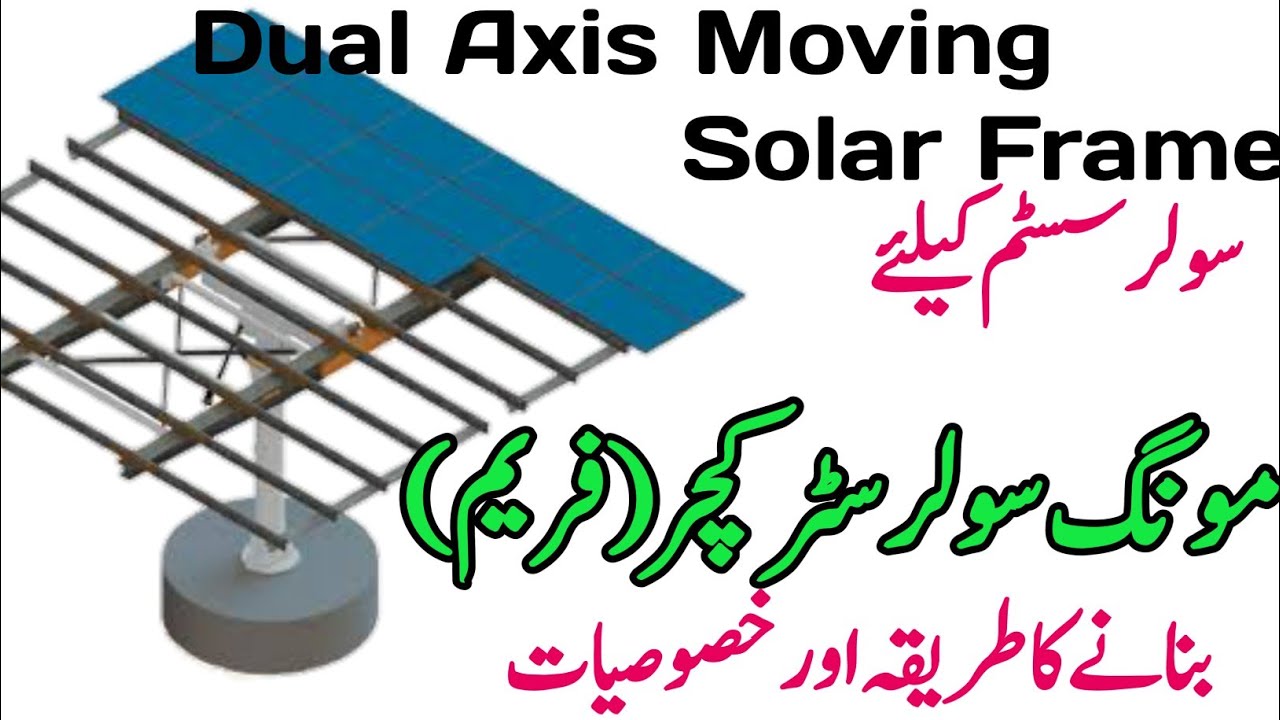 How to make Moving Solar structure - YouTube