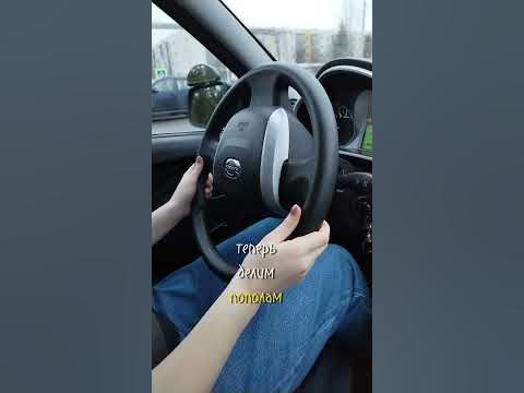 #автоинструктор #автошкола #обучение - YouTube