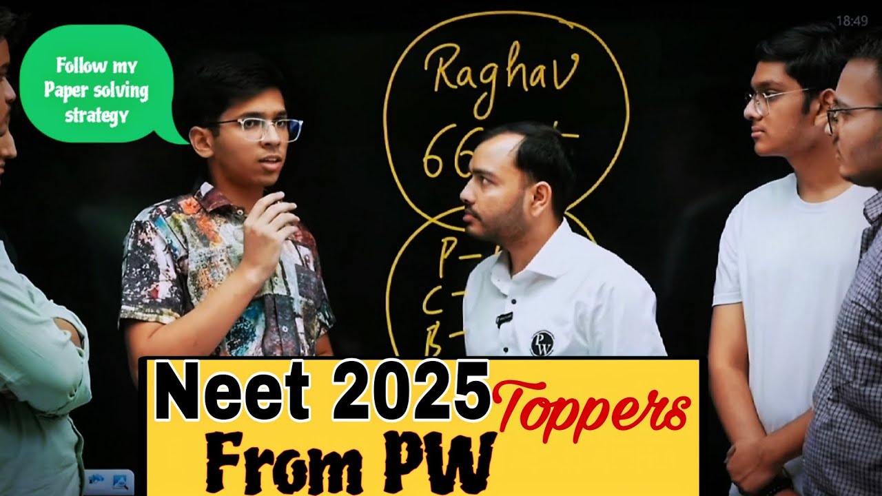 PW NEET TOPPER 🔥|| AIR-87 From PW|| neet 2025 topper from PW 🔥😎 - YouTube