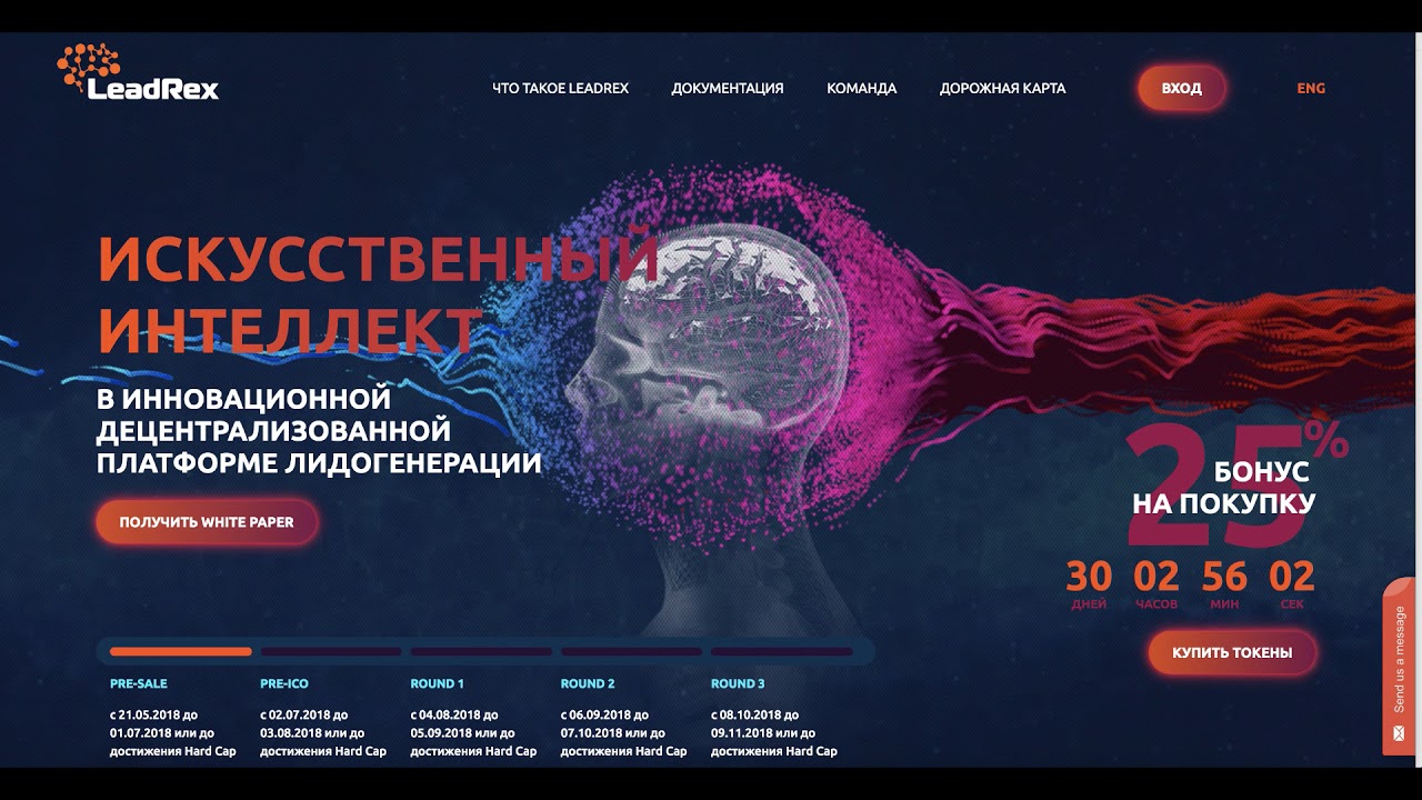 LeadRex полный обзор проекта - YouTube
