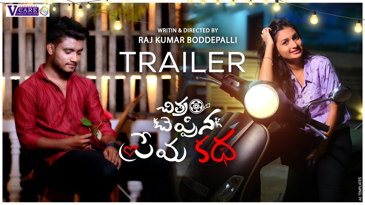 Chitram Cheppina Prema Katha - VCARE Media House - Rajkumar Boddepalli ...