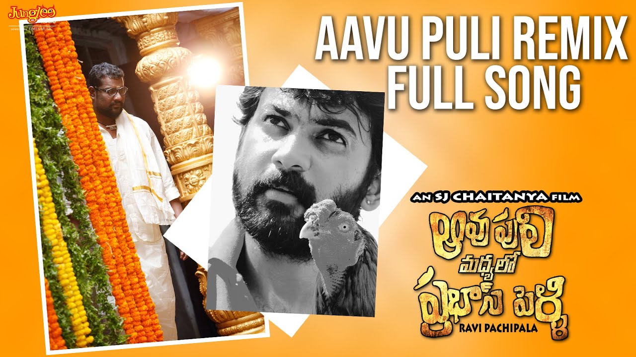 Aavu Puli Remix Full Song | Aavu Puli Madhyalo Prabhas Pelli | Kalakeya ...