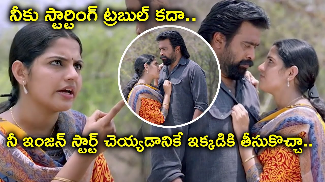 నీ ఇంజన్ స్టార్ట్ చెయ్యడానికే ఇక్కడికి తీసుకొచ్చా | Talaari Telugu ...