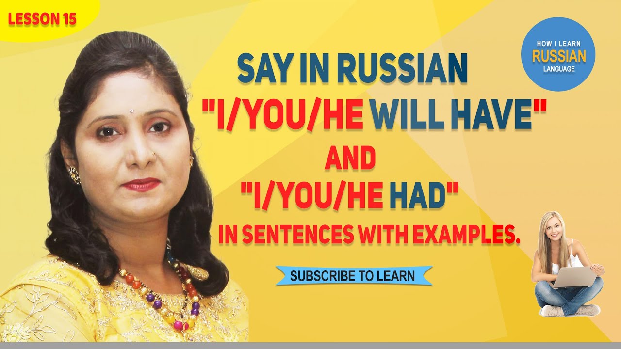 LESSON 15 DENOTING POSSESSION IN RUSSIAN LANGUAGE PART 3 OF 3 YouTube lesson-15-denoting-possession-in-russian-language-part-3-of-3-youtube