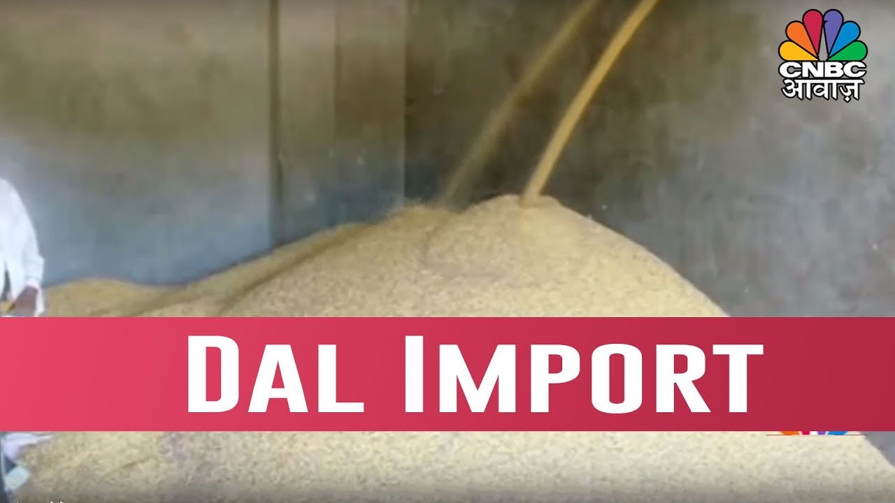 Government Has Taken A Step Against Dal Import| Awaaz Samachar - YouTube