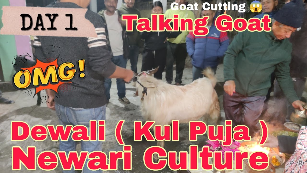 Dewali ( kul puja ) Newari culture / First Day puja ko Episode 2 - YouTube