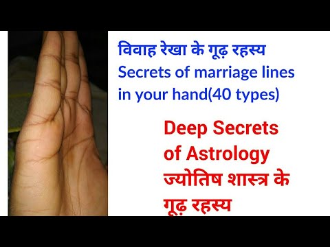 vivah Rekha k गूढ़ रहस्य hand m? secrets of marriage line in your hand ...