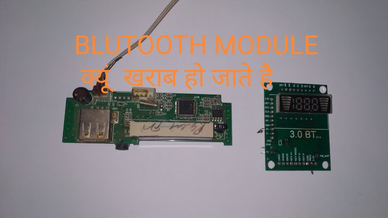 BLUETOOTH MODULE KYU FALT HO JATE H/blutooth मॉड्यूल क्यो खराब हो जाते ...