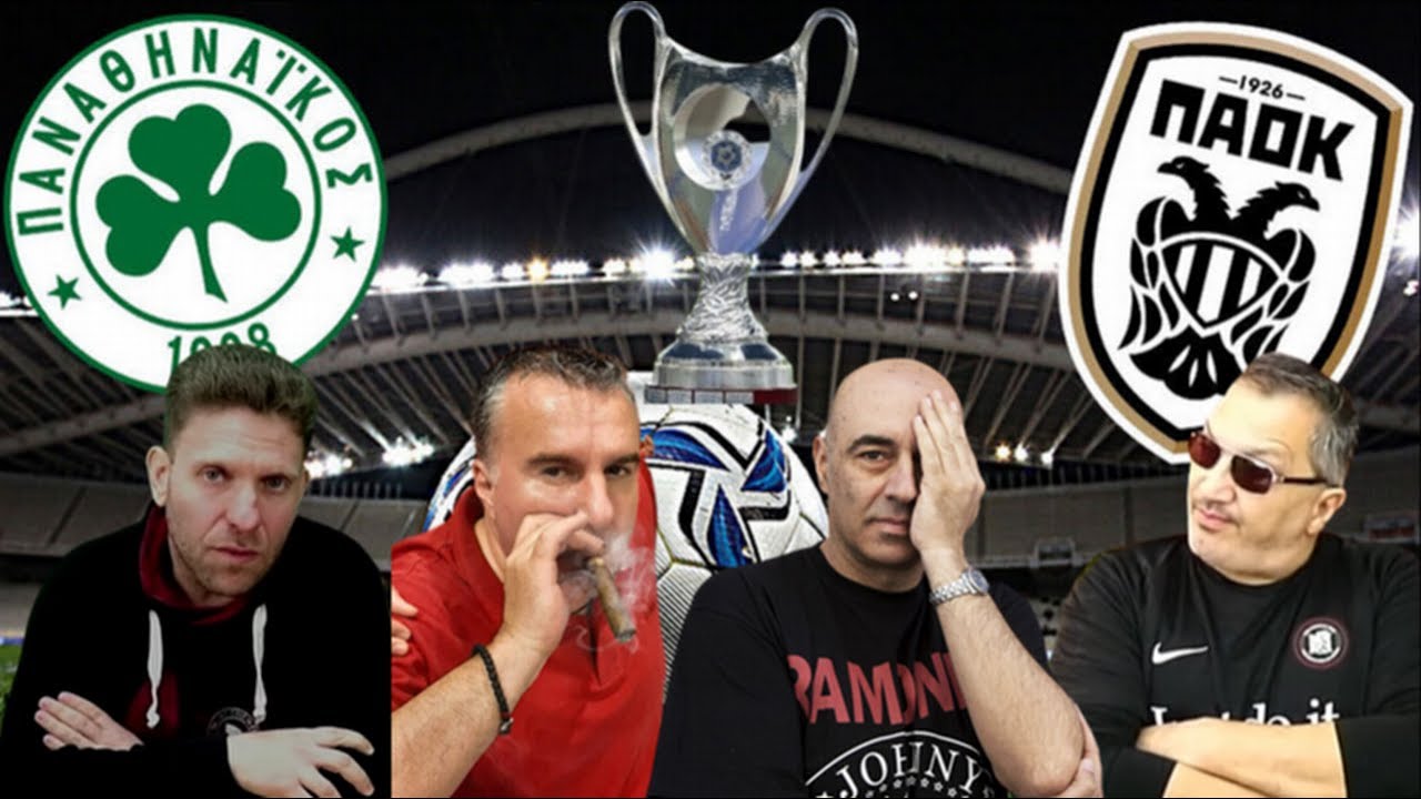 Live σχολιασμός ΠΑΝΑΘΗΝΑΙΚΟΣ-ΠΑΟΚ (Τελικός κυπέλλου Ελλάδας) - YouTube