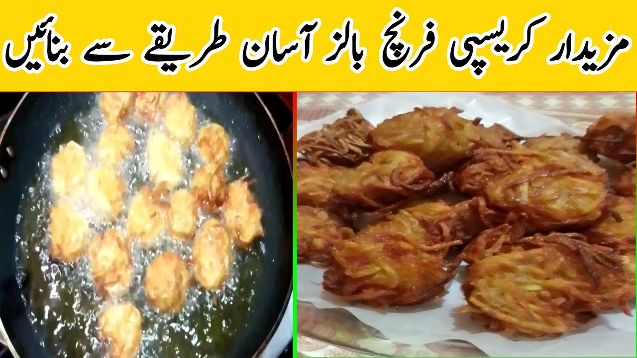 Crispy French Balls Recipe by Delicious Food Recipes / Delicious Food ...