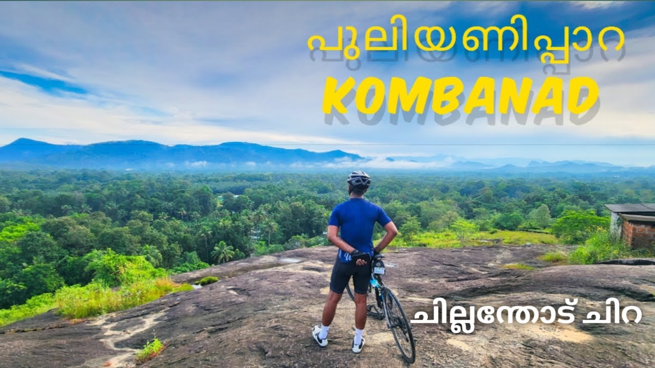 Ride To Puliyanipara Viewpoint, Durgadevi Temple | നീന്തലും ...