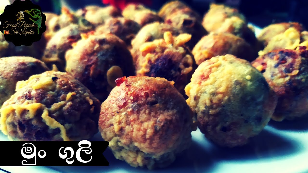 නැකතට කන්න මුං මිශ්‍ර "මුං ගුලි"/Mun Guli💚Food Paradise Sri Lanka💚 ...