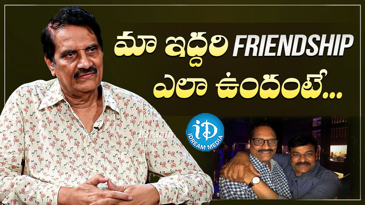 Producer Ashwini Dutt about Chiranjeevi | 50 Years Of Vyjayanthi | Kalki 2898 AD | iDream Media ...