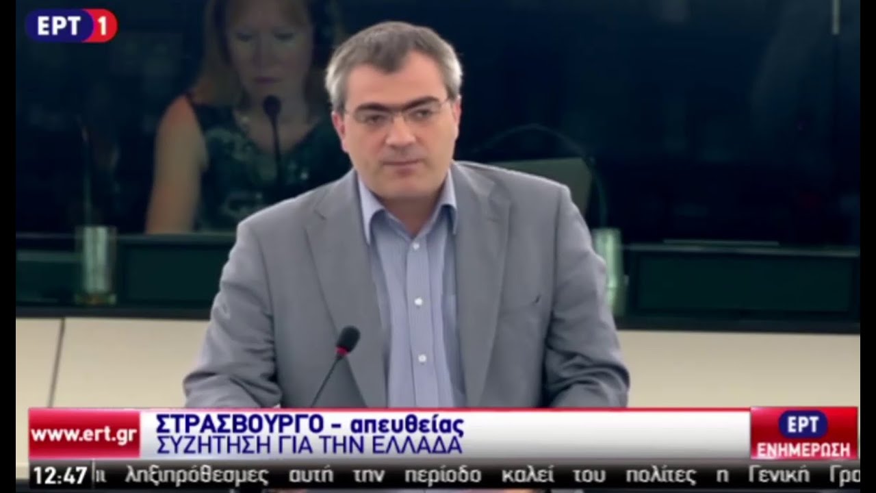 ΠΑΡΕΜΒΑΣΗ ΤΟΥ ΚΩΣΤΑ ΠΑΠΑΔΑΚΗ ΣΤΟ ΕΥΡΩΚΟΙΝΟΒΟΥΛΙΟ ΓΙΑ ΕΛΛΑΔΑ - YouTube
