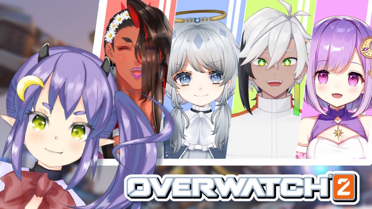 【Vtuber】OW2フルパでわいわいする！【夜乃つきみ】 - YouTube