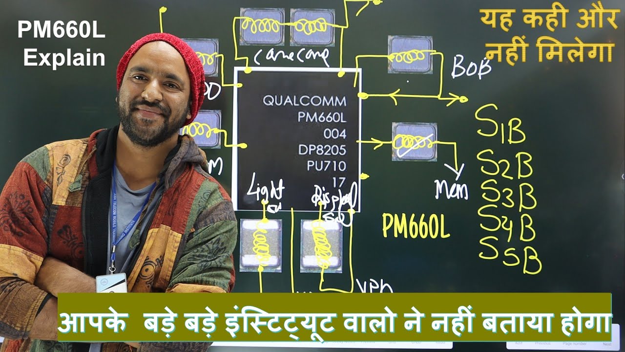 SUB Power IC PM660L IC Buck Supply - Boot Sequence ( YouTube पर पहली ...