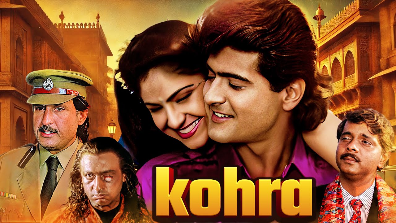 कोहरा - Kohra | Armaan Kohli, Kiran Kumar, Sadashiv Amrapurkar | 90s ...