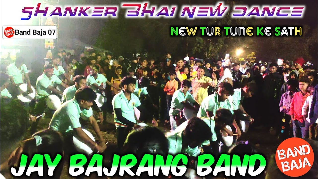 Bajrang Band New Tune🎹 | Shanker Bhai New Dance🤙 | Jay Bajrang Band New ...