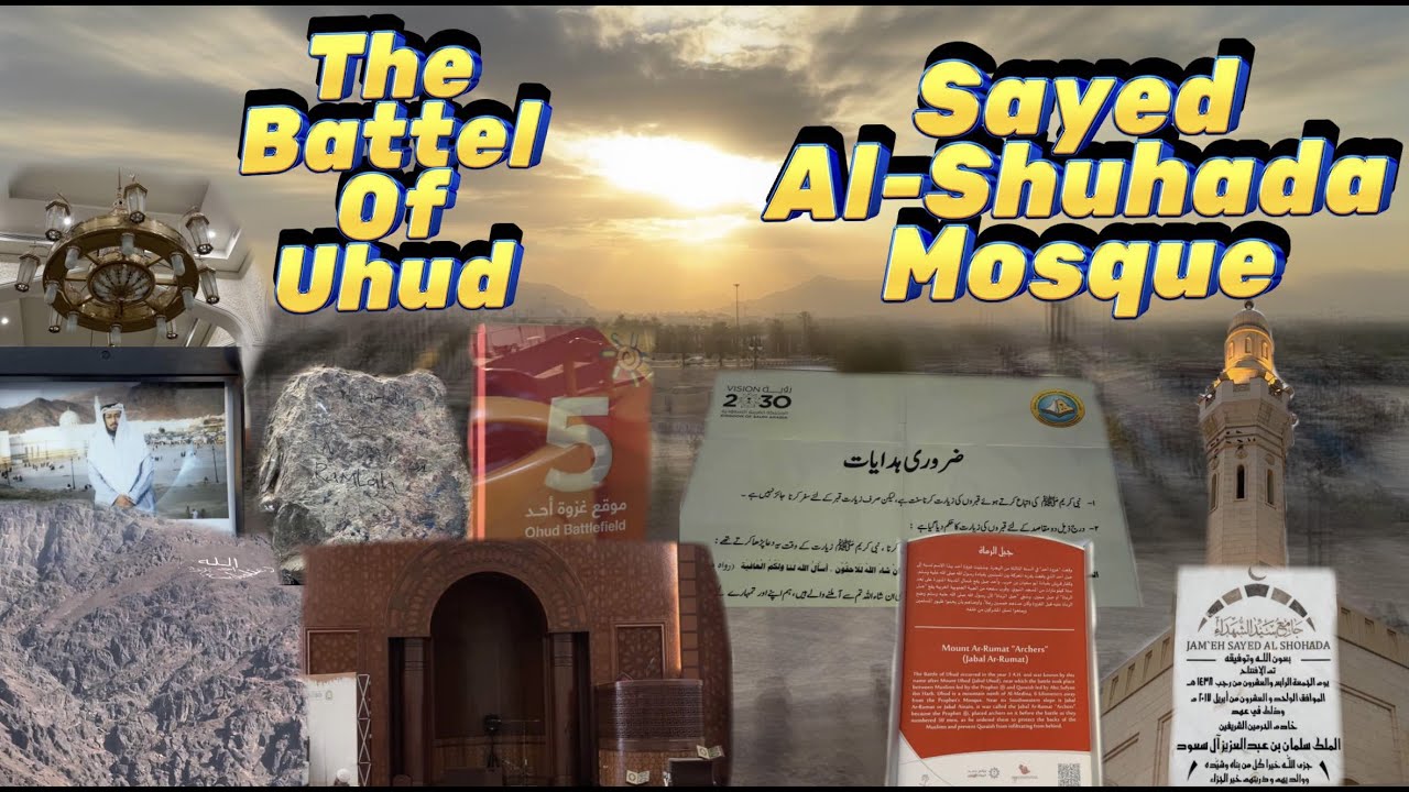 The Battel Of Uhud | Masjid Sayed Al - Shuhada | History Of Gazwah E ...