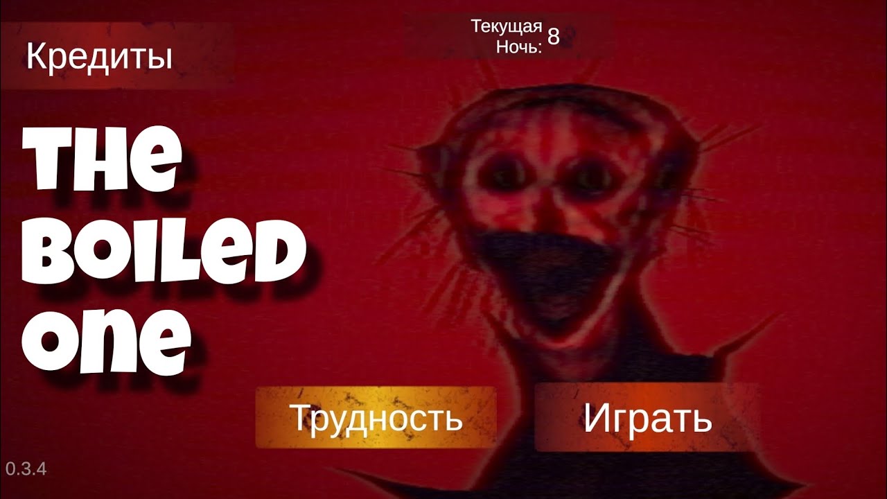 The Boiled One Полное Исследование Игры - YouTube