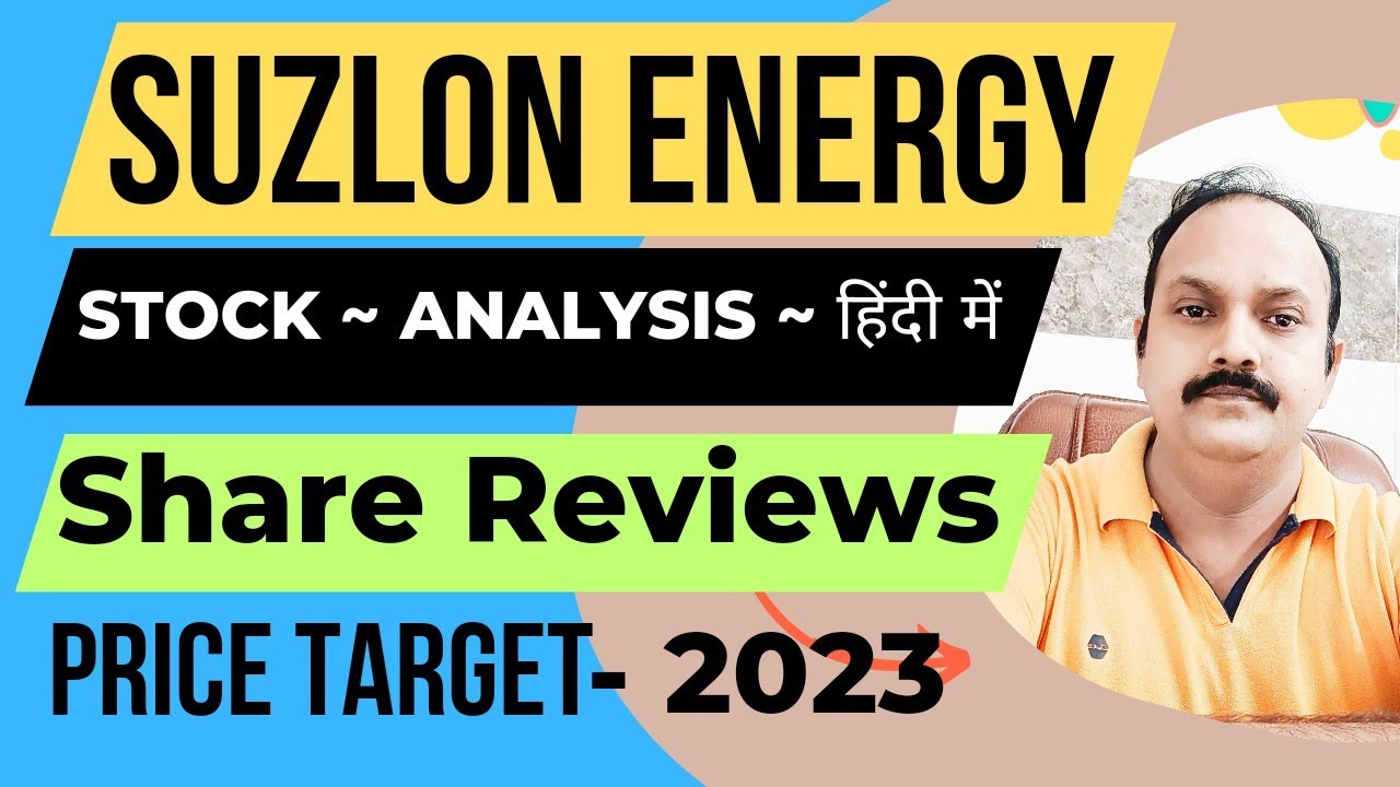 Suzlon Energy 10rs का share 50rs जाएगा? | suzlon share latest news ...