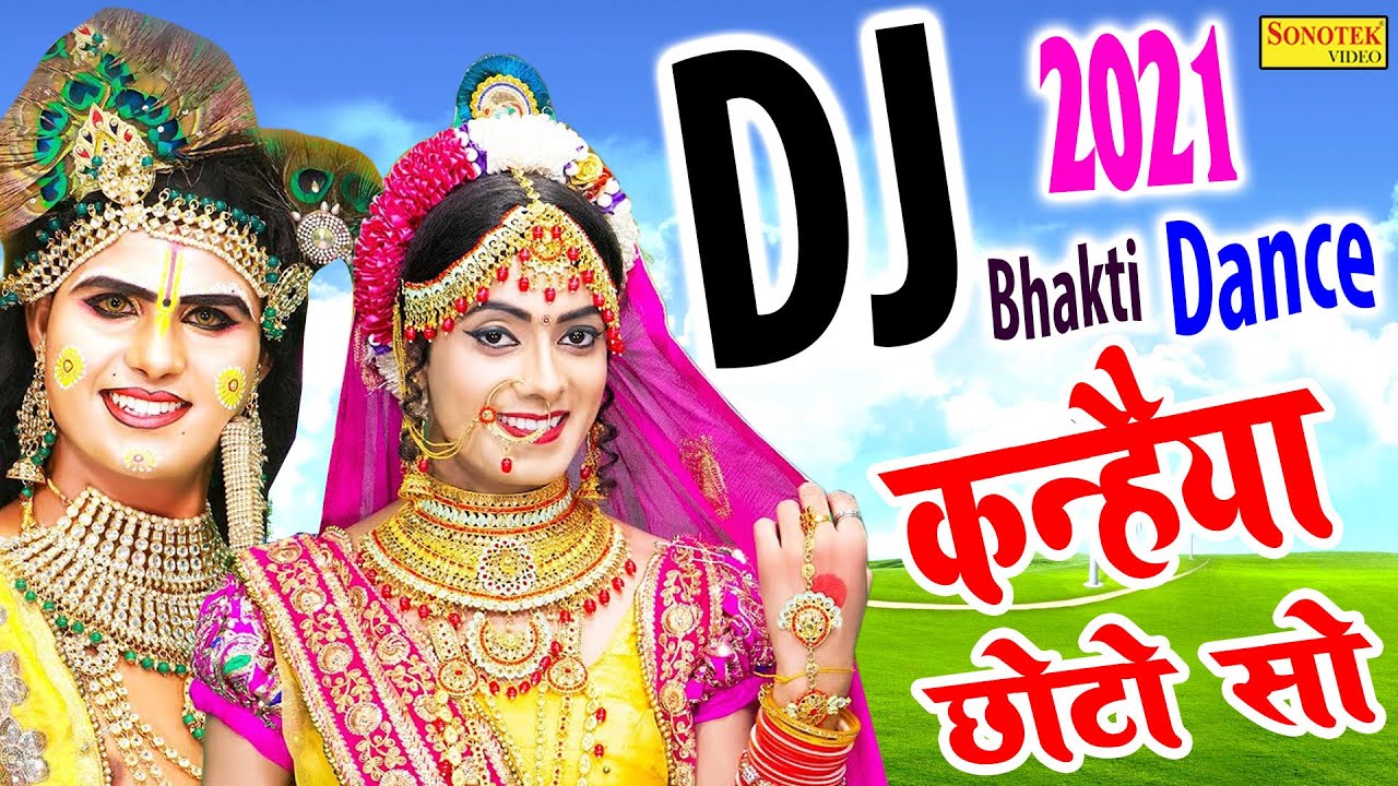 Bhakti DJ Dance 2021 | कन्हैया छोटो सो | Radha Krishna DJ Bhajan ...