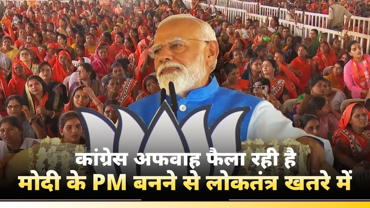 Dynastic Congress led a remote-controlled government for decades: PM ...