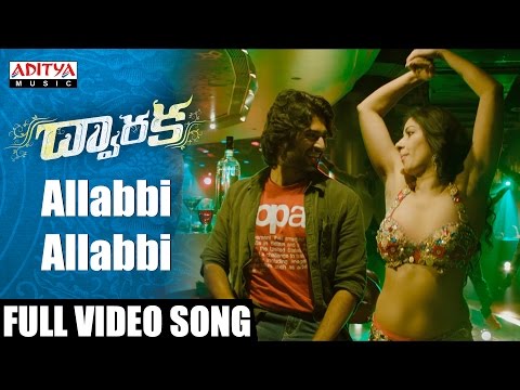 Allabbi Allabbi Full Video Song || Dwaraka Video Songs || Vijay Deverakonda, Pooja Jhaveri