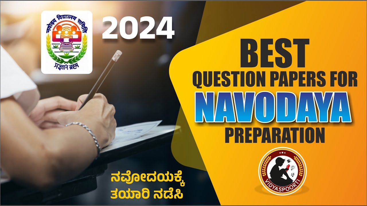 Best Question Papers for Navodaya Preparation in Kannada & English ...