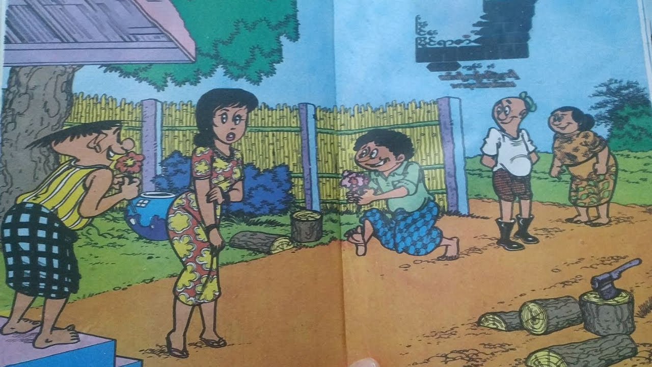 မြိုင်ရာဇာ တွတ်ပီ ထမ်းလို့ကျန်ရစ်ခဲ့မှာကိုအားနာပါတယ် စဆုံး Youtube