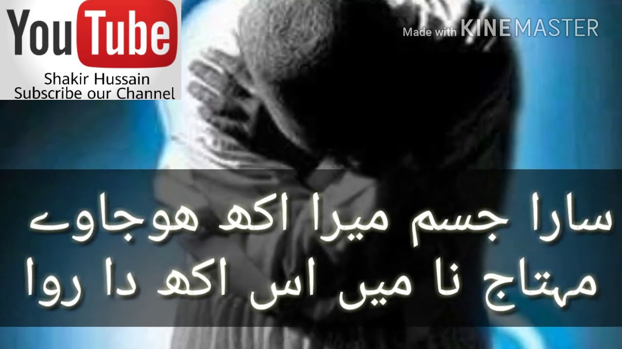 Ant bahar de khabar | Sufi lines | Whatsapp Status - YouTube
