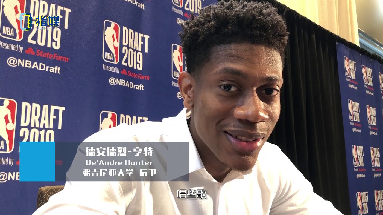 NBA Rookies Reveal Their Secret Skills | 2019 NBA Rookie Class - YouTube