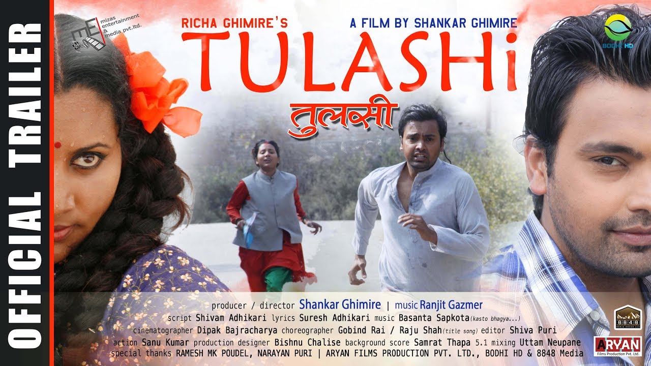 NEPALI MOVIE TULASHI OFFICIAL TRAILER | RICHA GHIMIRE | BIMLESH ...