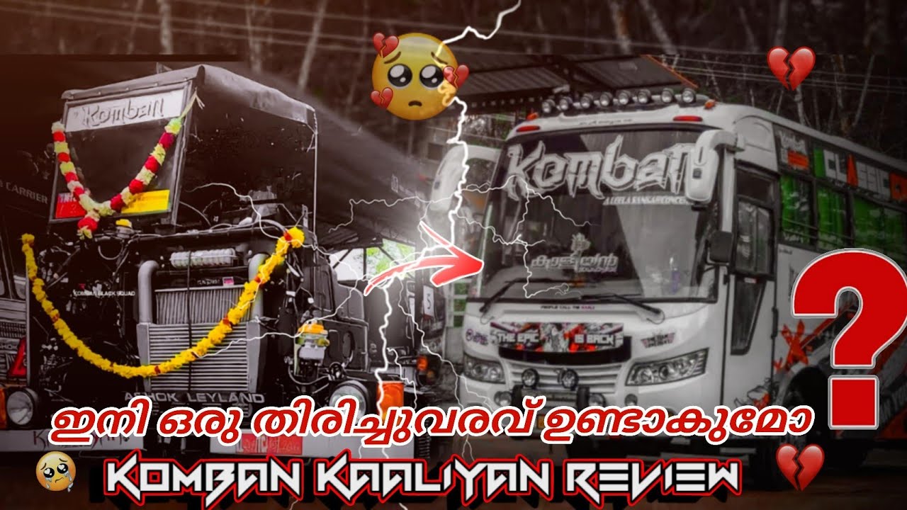 KOMBAN HOLIDAYS ‍🩹🥺 || KOMBAN KAALIYAN REVIEW || KOMBAN HOLIDAYS ...