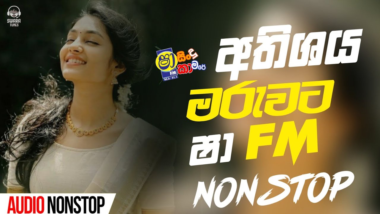 Sha Fm Trending Songs Nanstop Party | Sha fm sindu kamare nonstop ...