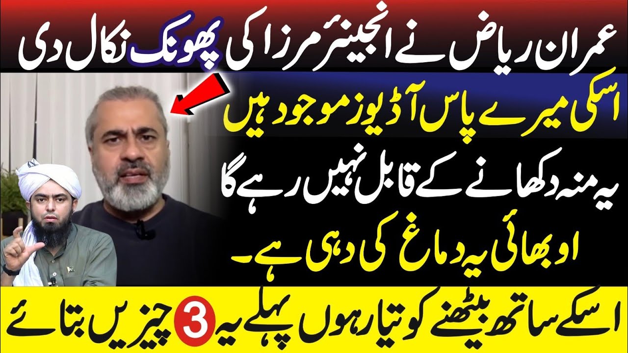 Imran Riaz Responds to Engineer Ali Mirza’s Challenge | Exclusive ...