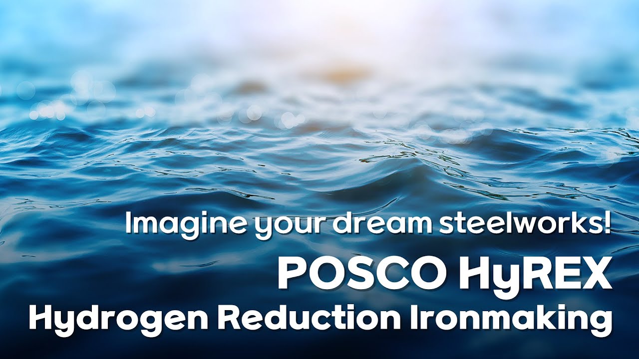 Imagine your dream steelworks! POSCO HyREX(Hydrogen Reduction ...