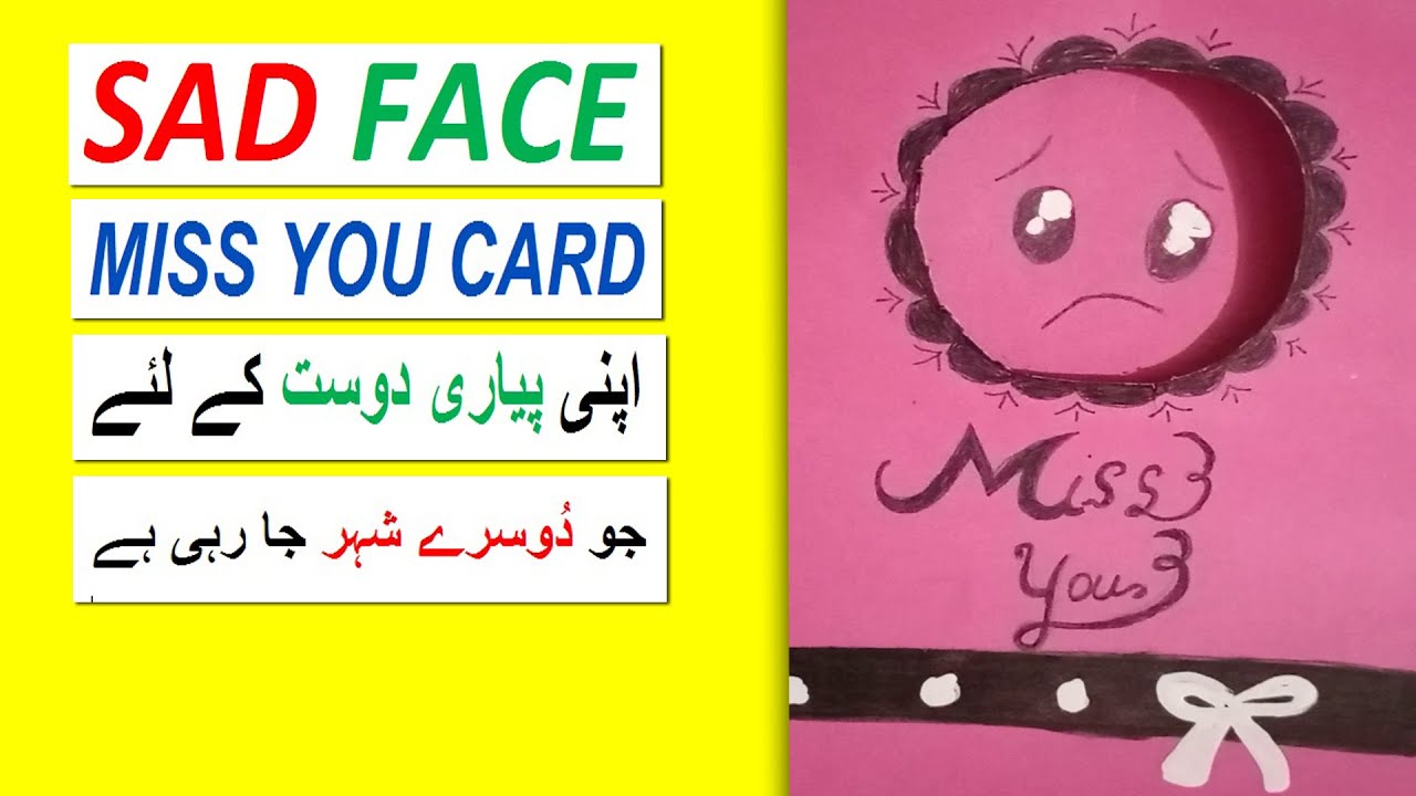 sad face card || how to draw sad face || fun and craft with chart paper ...