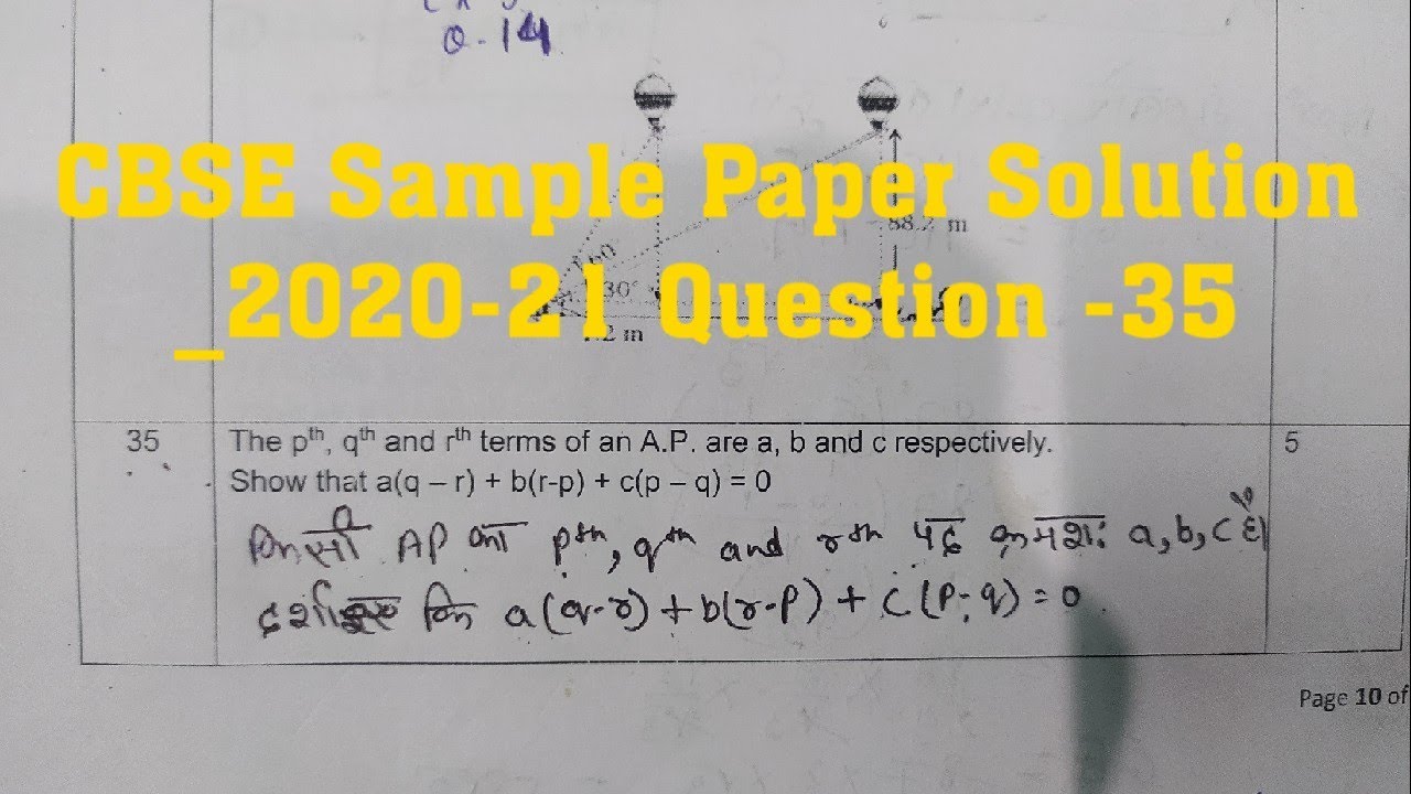 cbse-sample-paper-solution-for-class-10-basic-maths-sample-paper