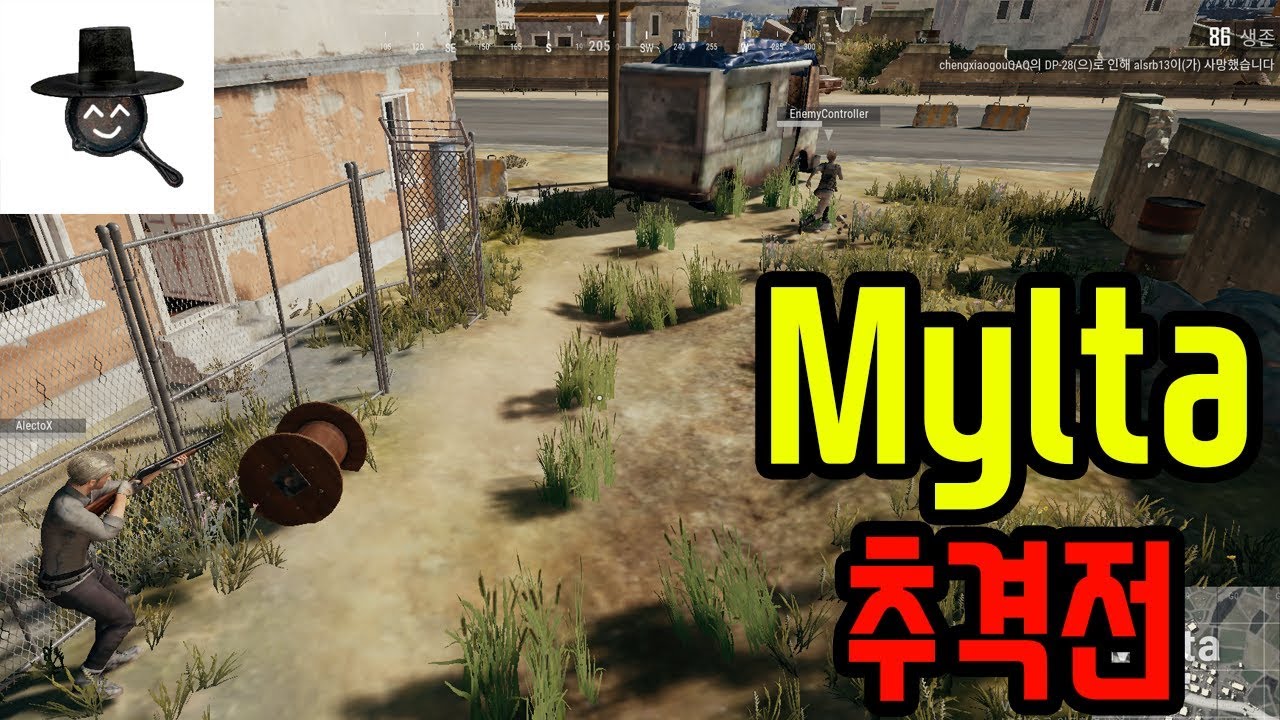 [배틀그라운드] 밀타(Mylta) 추격전!! - YouTube