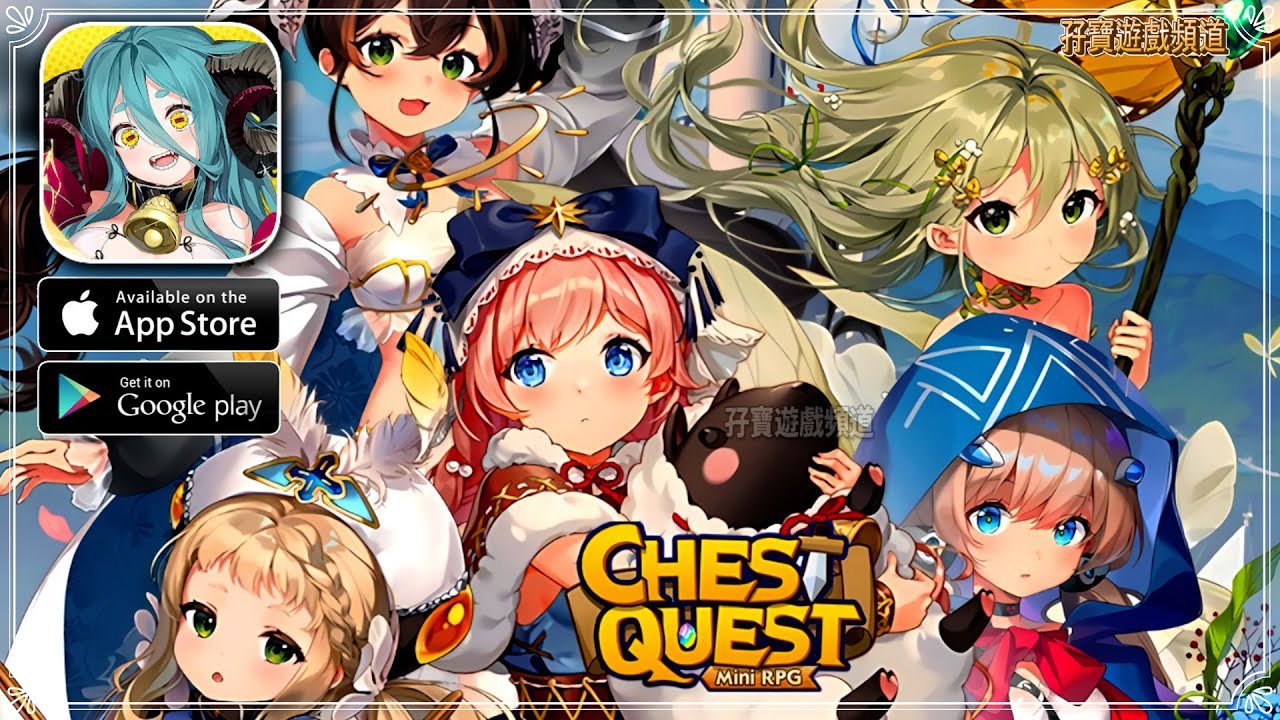 【手游试玩】Chest Quest: Mini RPG 一款绘制精美的实时角色扮演游戏 (Android) - YouTube