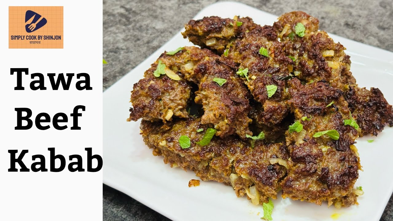 তাওয়া বিফ কাবাব।। Persian Tabei Kabab Recipe।। - YouTube