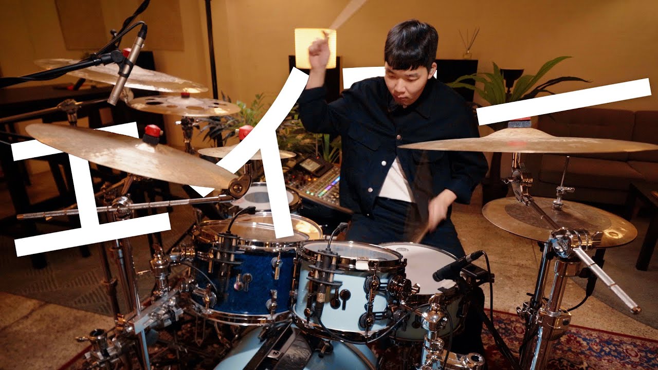 Yorushika-Amy(エイミー) by DRUMMER 박인규ㅣDRUM COVER - YouTube