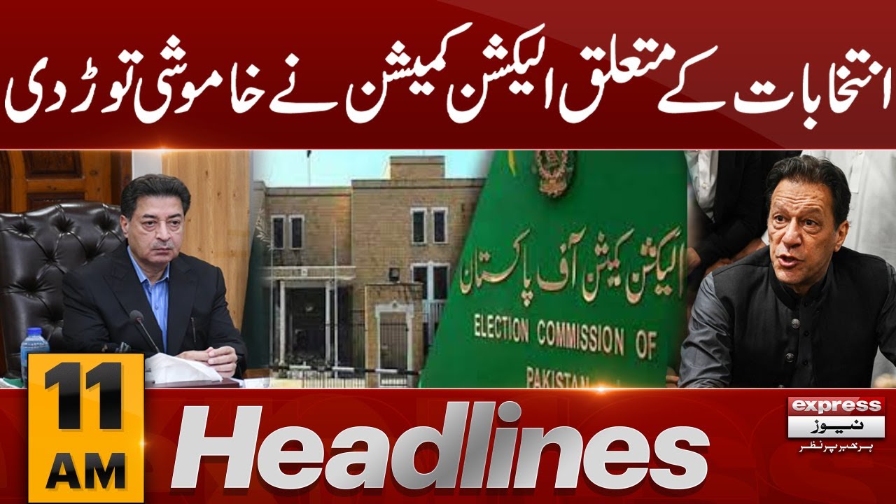 Election Commission | News Headlines 11 AM | 30 November 2023 | Express ...