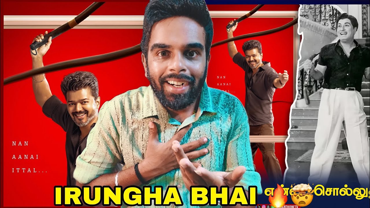JANA NAYAGAN Second Look Poster 🤯 - Reaction & Review 🔥 | Thalapathy ...