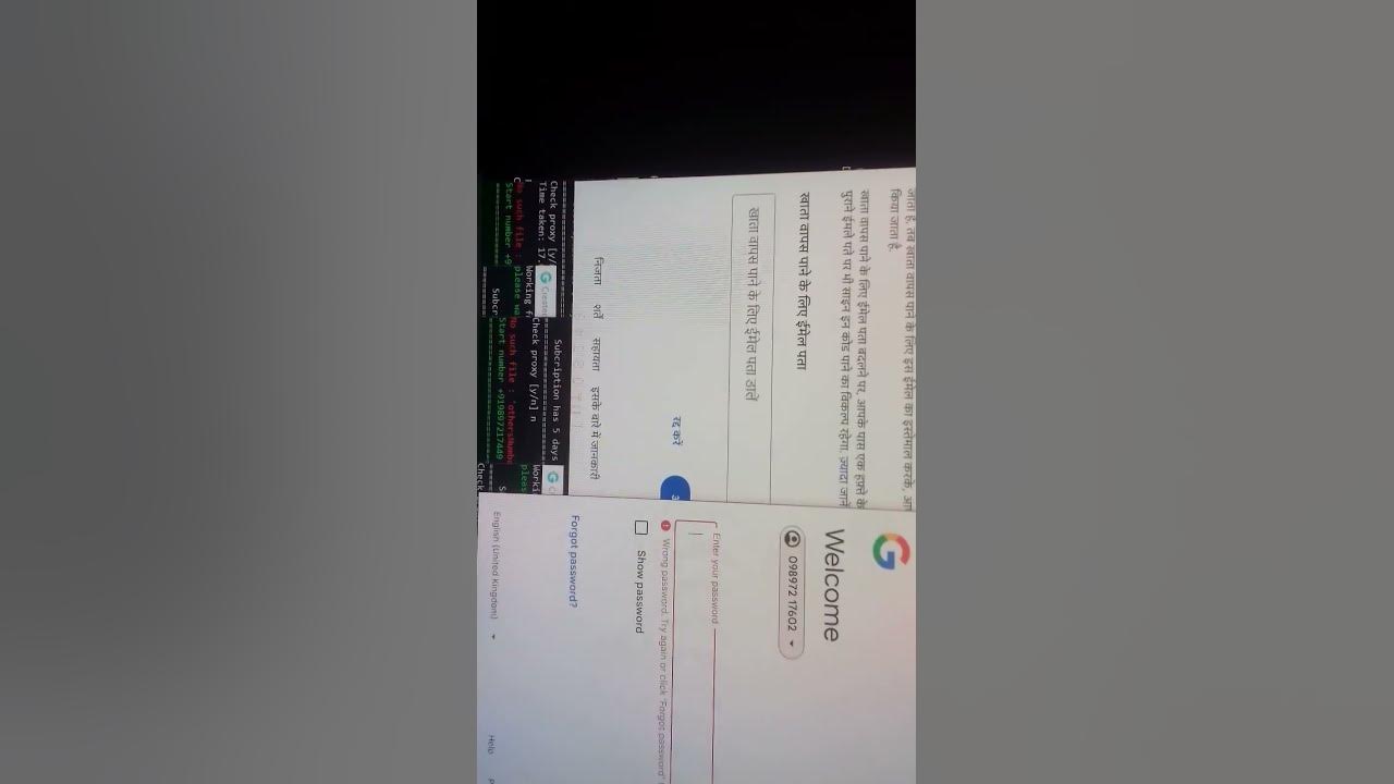 Code Mail Update Software 2024 Old Gmail Creat Method Youtube