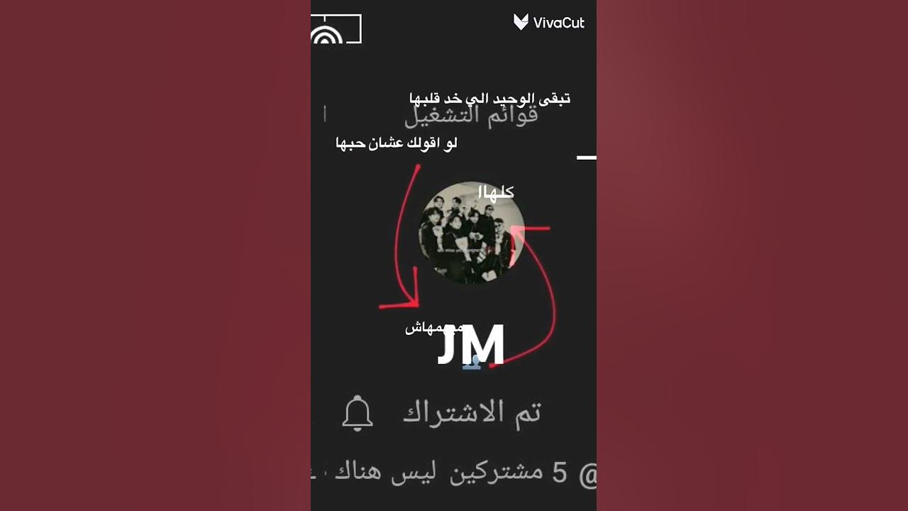 احلاا تصميم للفائزهه Youtube
