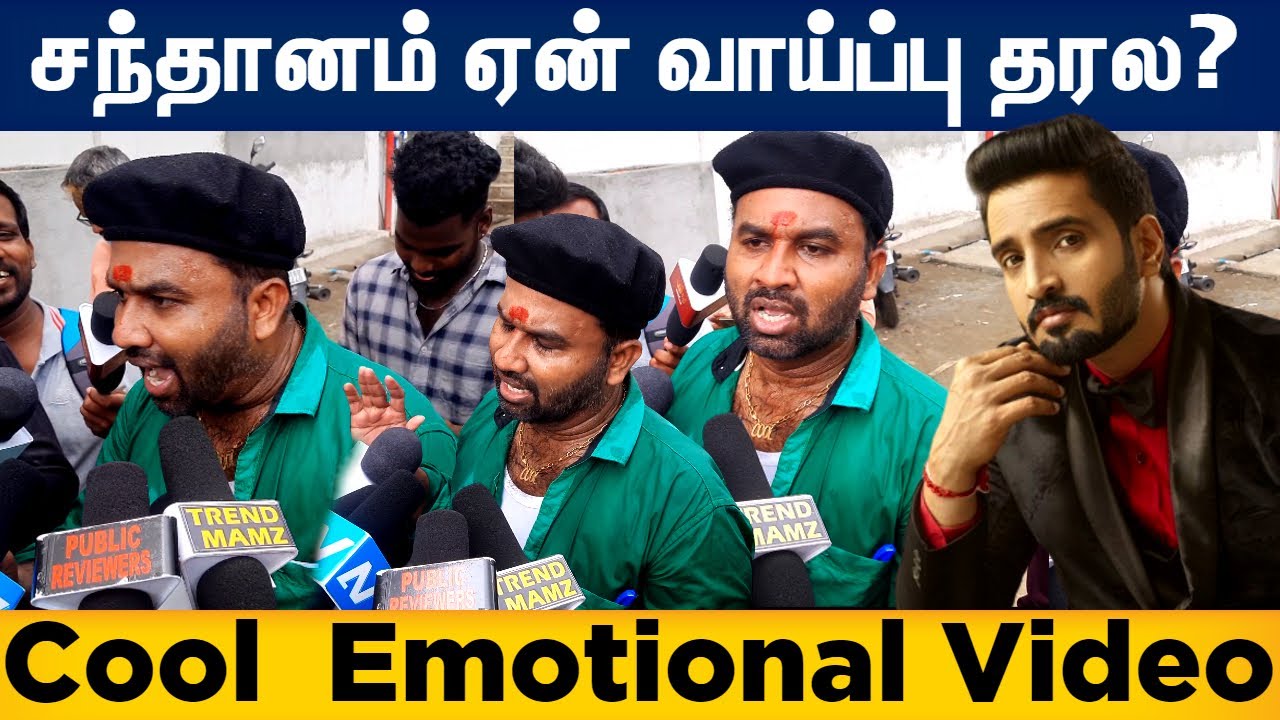 Santhanam கூட ஏன் வாய்ப்பு தரல? | Cool Suresh Emotional Speech | Cobra ...