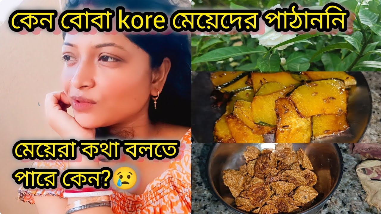 maniye neoar ekta ses thake😢 ekta hasi khusi manusher vetore hazar ...